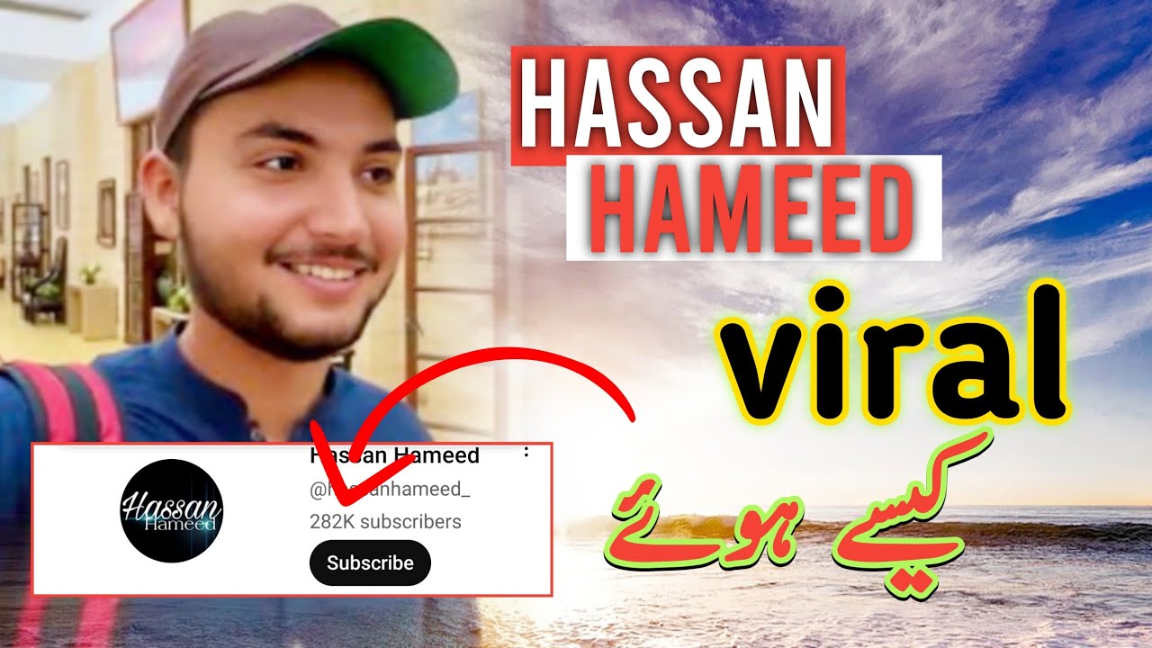 Petrol Pump Worker | Hassan Hameed Viral Kese Hua | How to Be Viral Hassan Hameed - YouTube