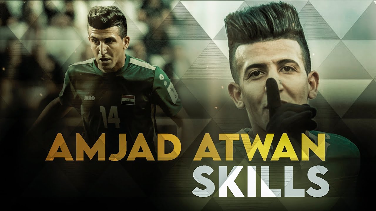 مهارات اللاعب امجد عطوان - Amjad Atwan Skills - YouTube