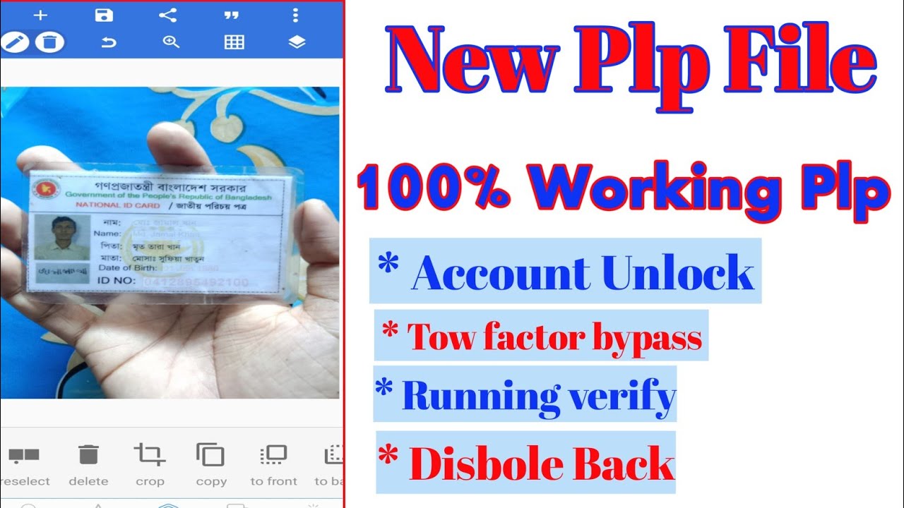 Working New Plp File | Working New N*ID Plp file | Hand Holding Plp ...