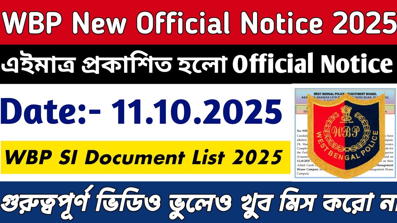WBP New Official Notice 2025 || WBP SI Document List 2025 || - YouTube