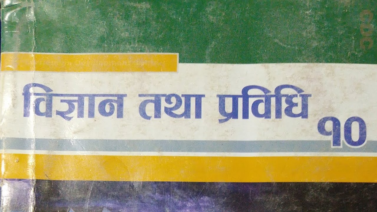 class 10/ science book / chapter 3/ Honey bee - YouTube