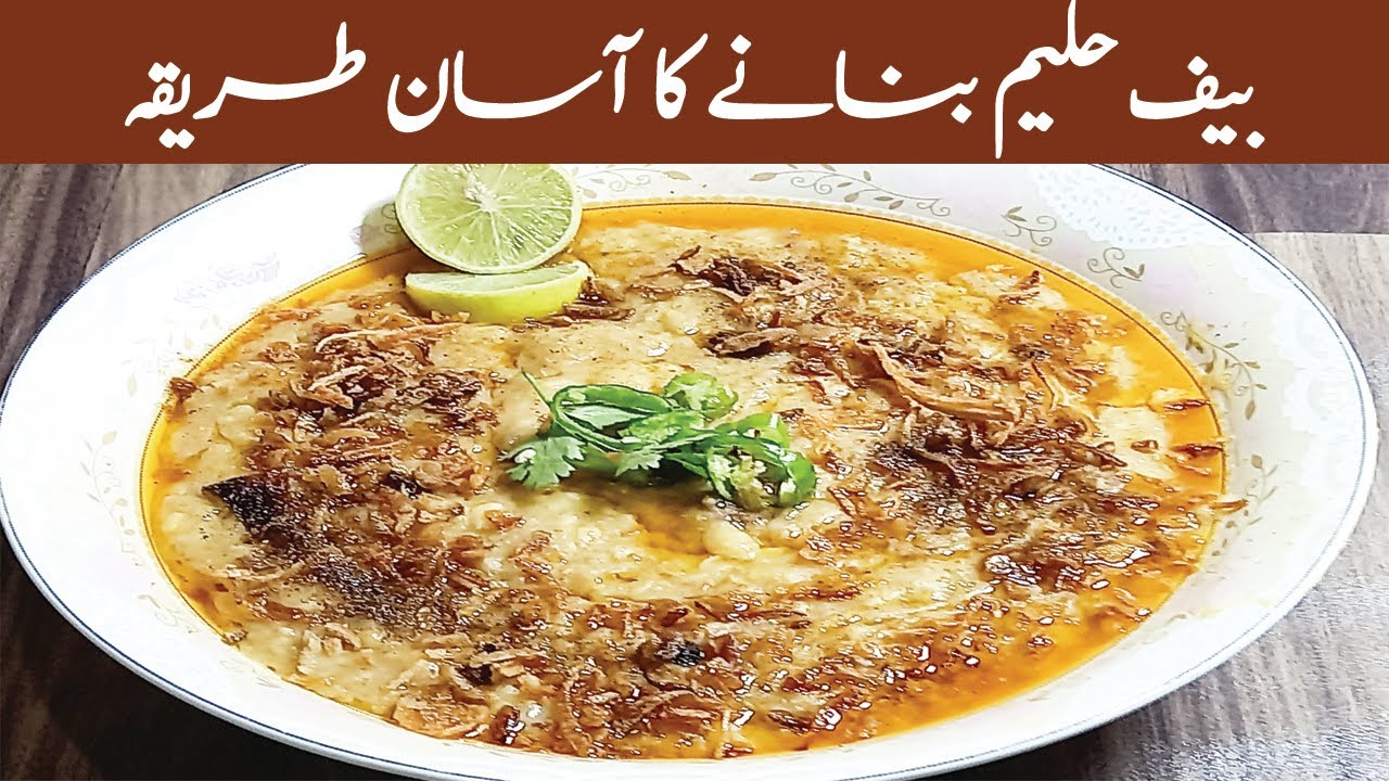 Beef Haleem Recipe - Beef Daleem Recipe - How To Make Beef Haleem ...