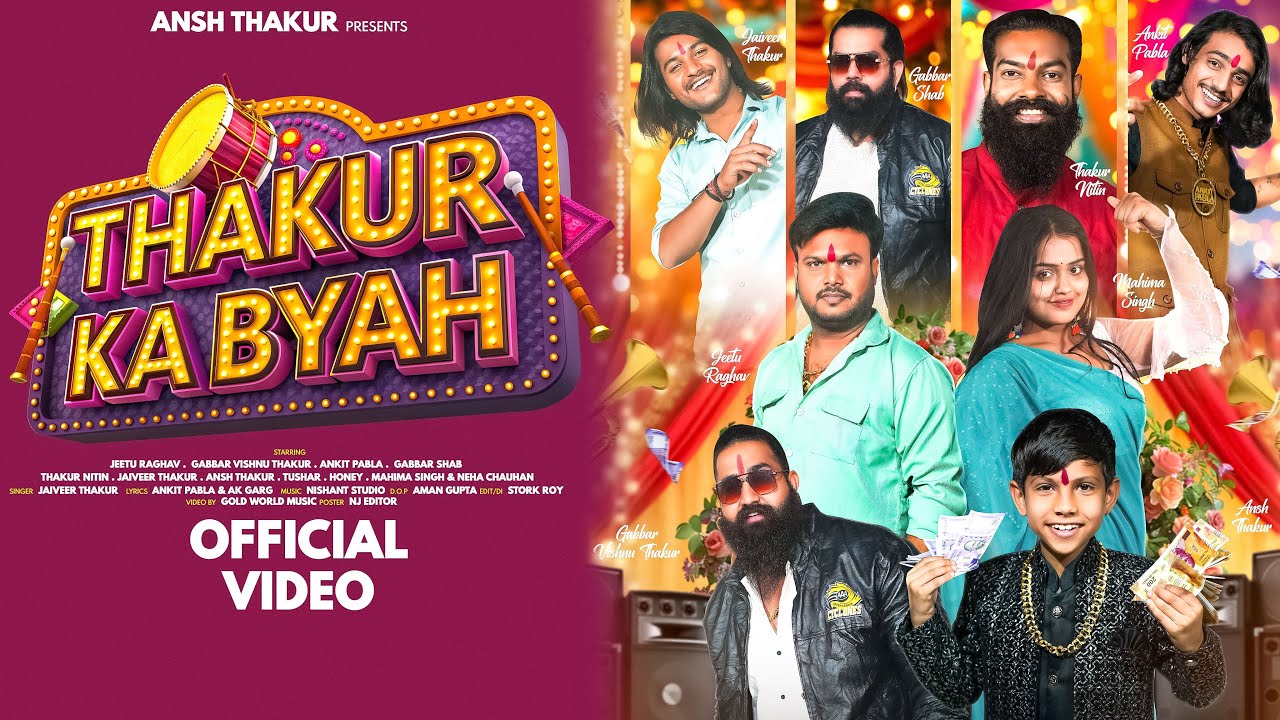 Thakur Ka Byah |Jeetu Raghav|Ankit Pabla|Gabbar Vishnu|Thakur Nitin ...