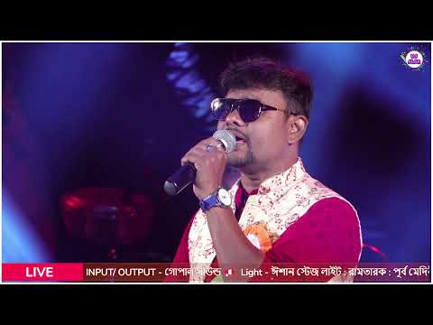 Soumi Ghosh Night Live :: Managed by:- Shivshakti Sangha Sri Sri Kojagari Lakshmi Puja