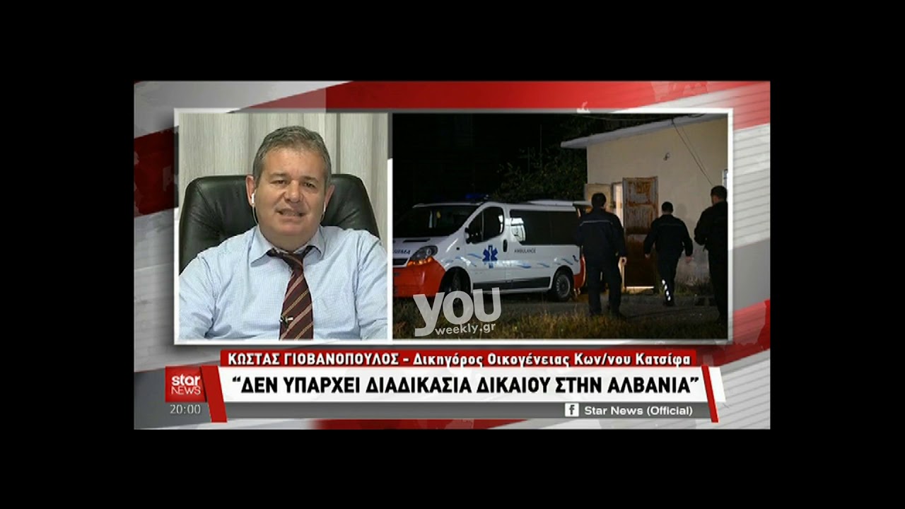 Κωνσταντίνος Κατσίφας: «Βλέπω διαδικασία συγκάλυψης» Τι είπε ο ...