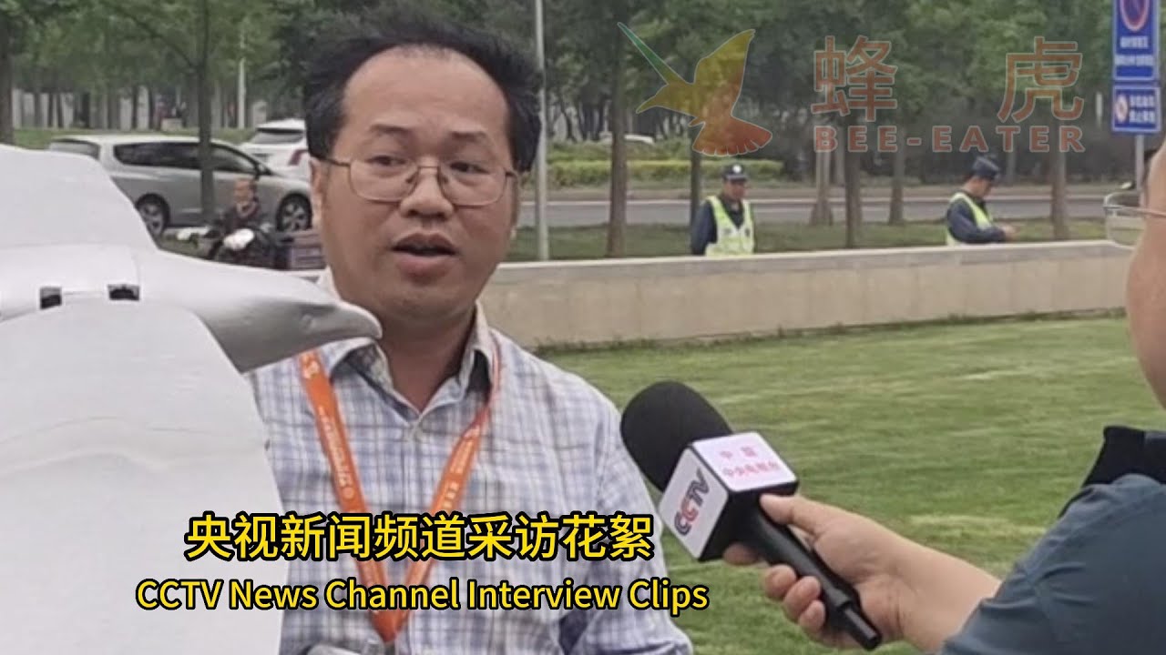 CCTV News Channel Interview Clips - YouTube