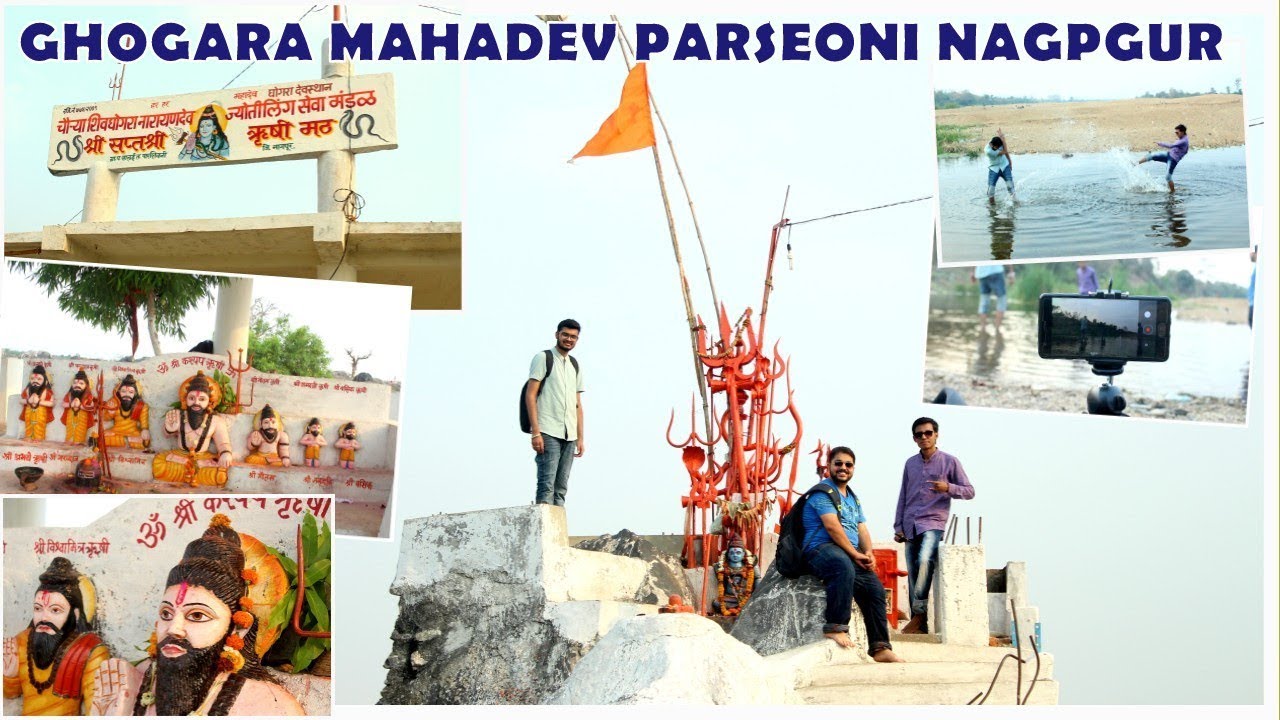Ghogara Mahadev- Hidden Shiva Temple | Best Places to Visit near Nagpur ...