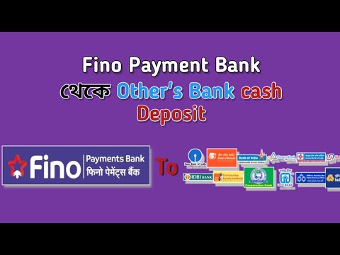 fino payment Bank to others bank cash deposit | fino payment Bank se ...