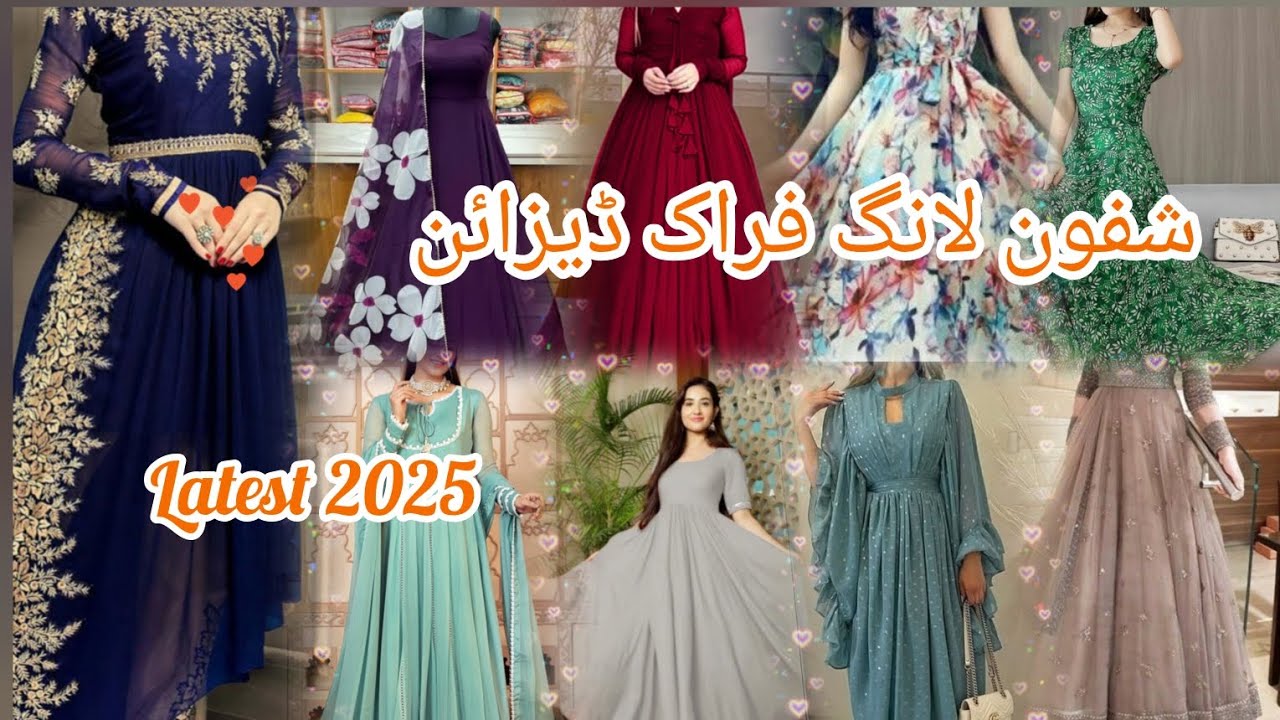 Beautiful chiffon long frock designs |simple & elegant chiffon frock ...