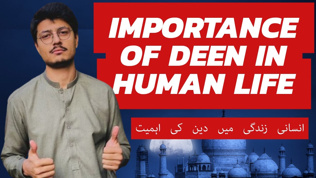 IMPORTANCE OF DEEN IN HUMAN LIFE - YouTube