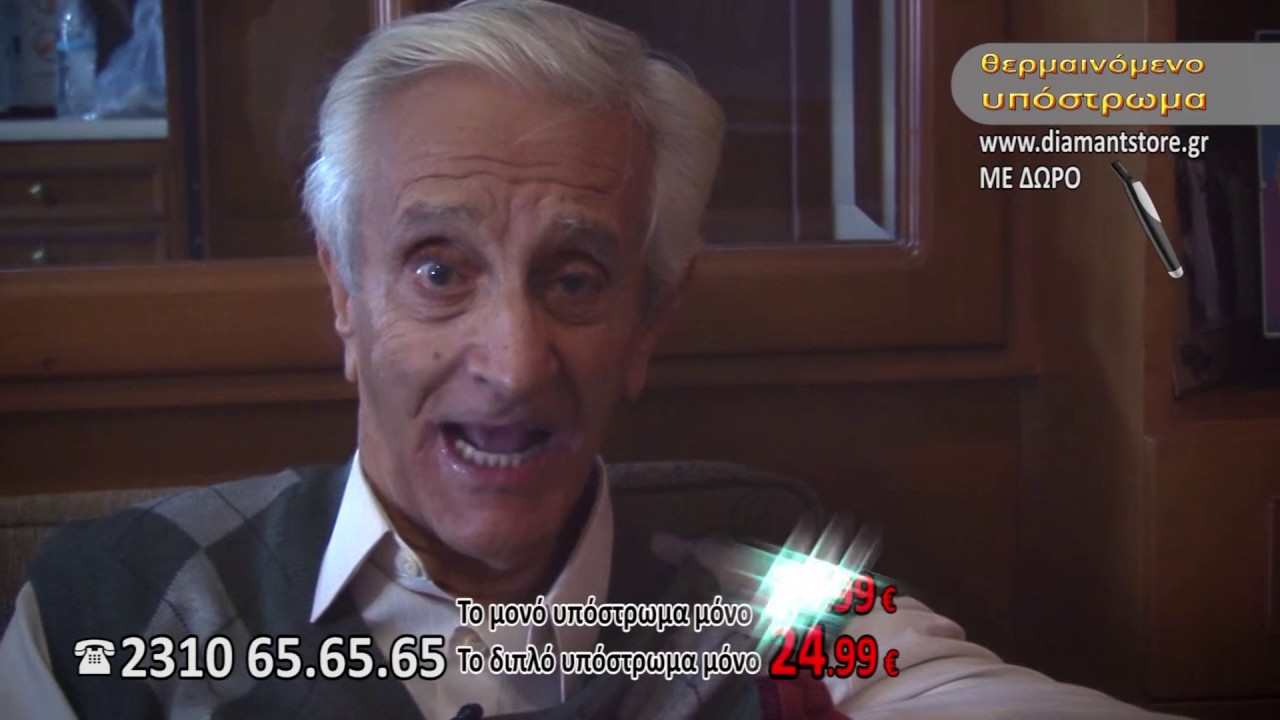 μονο και διπλό υπόστρωμα μόνο 14.99€/24.99€ με δώρο αποτριχωτική μηχανή ...