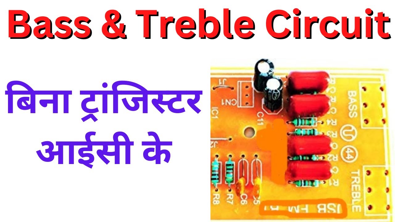 bass treble circuit || Bass and treble control || simple bass and ...