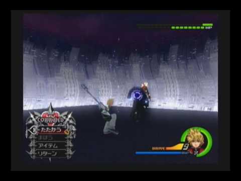 Roxas and Axel VS. Xemnas - YouTube