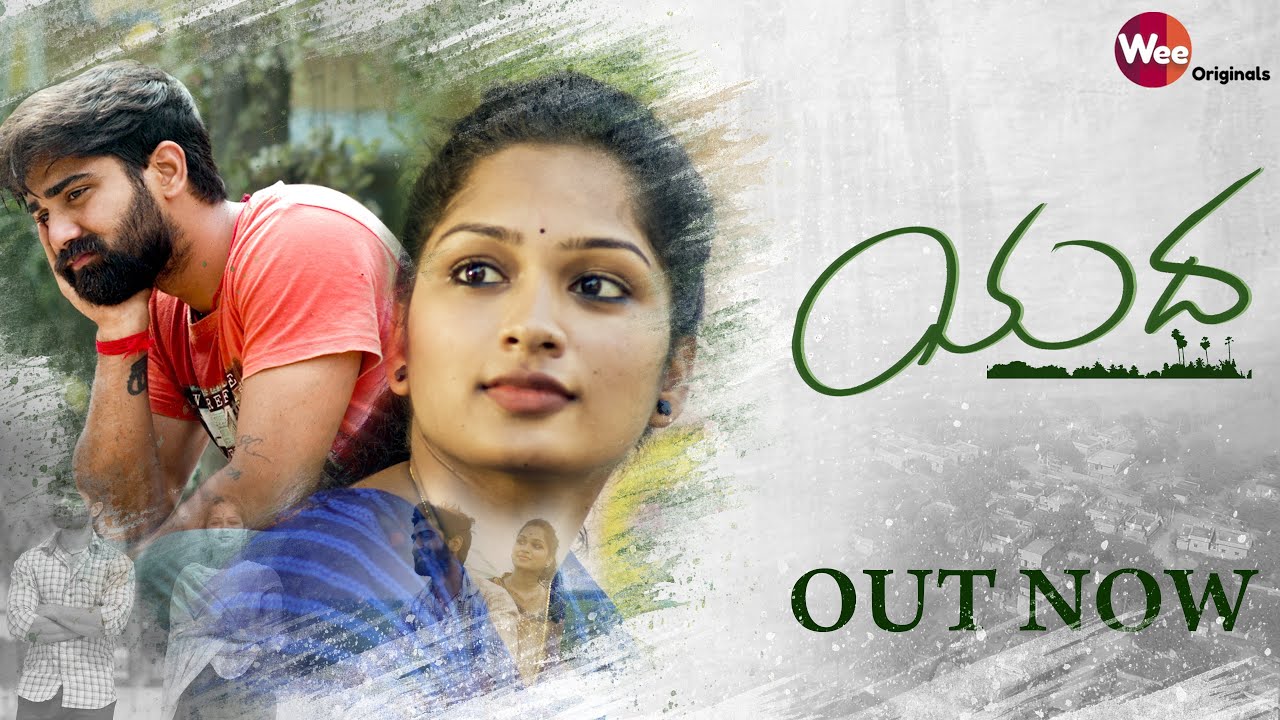 Yada || Telugu Short Film || WeeOriginals || Kalyan Reddy & Ambica Boda ...