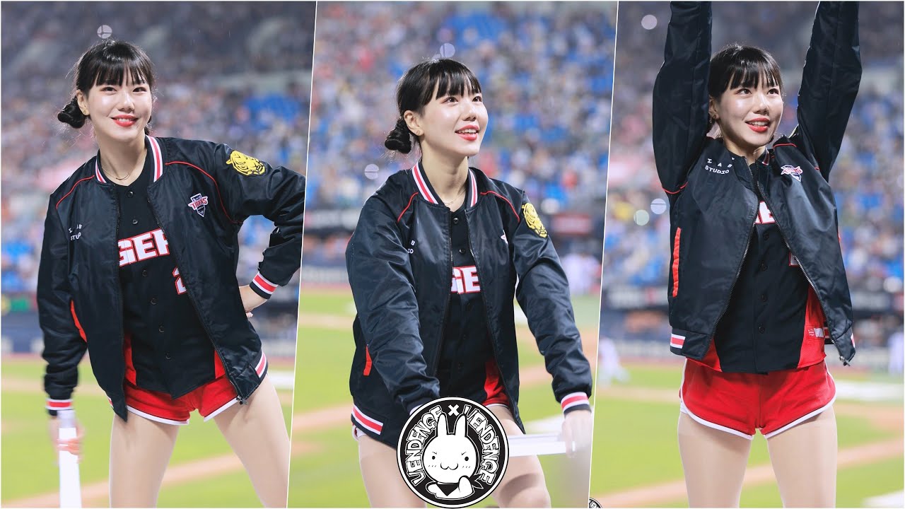 [4K] 230429 치어리더 윤서하 직캠 '후뤠쉬 응원' Yoon Seoha Fancam @기아타이거즈 프로야구 By 벤뎅이 ...