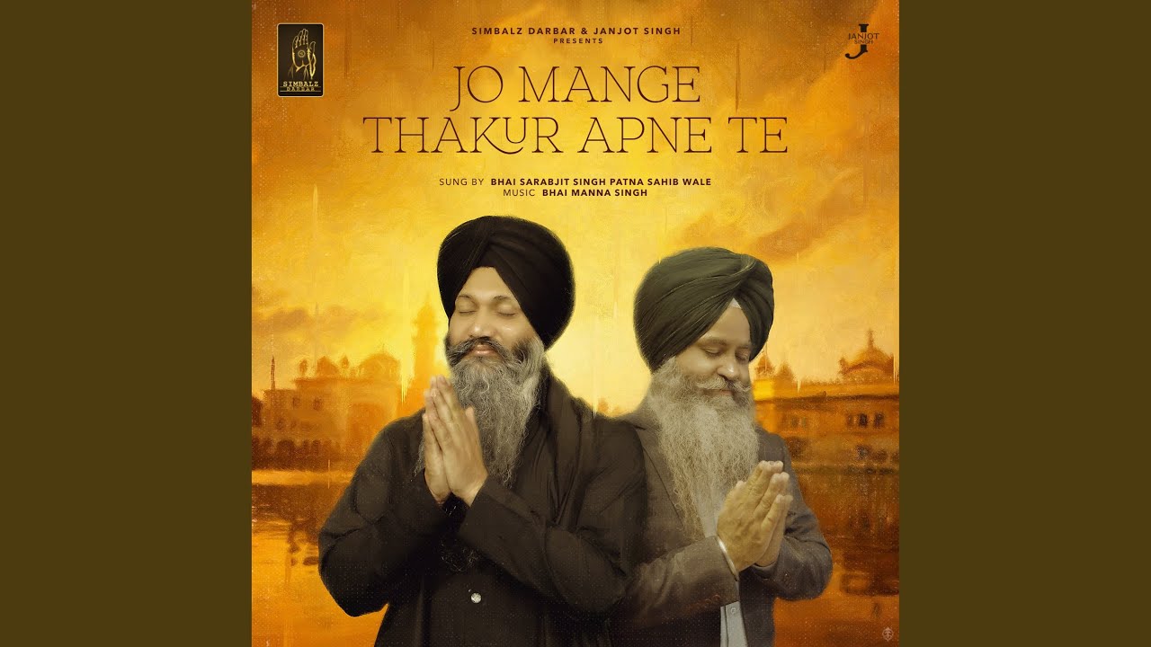 Jo Mange Thakur Apne Te - YouTube Music