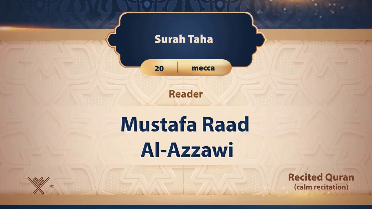 surah Taha 20 Reader Mustafa Raad Al Azzawi