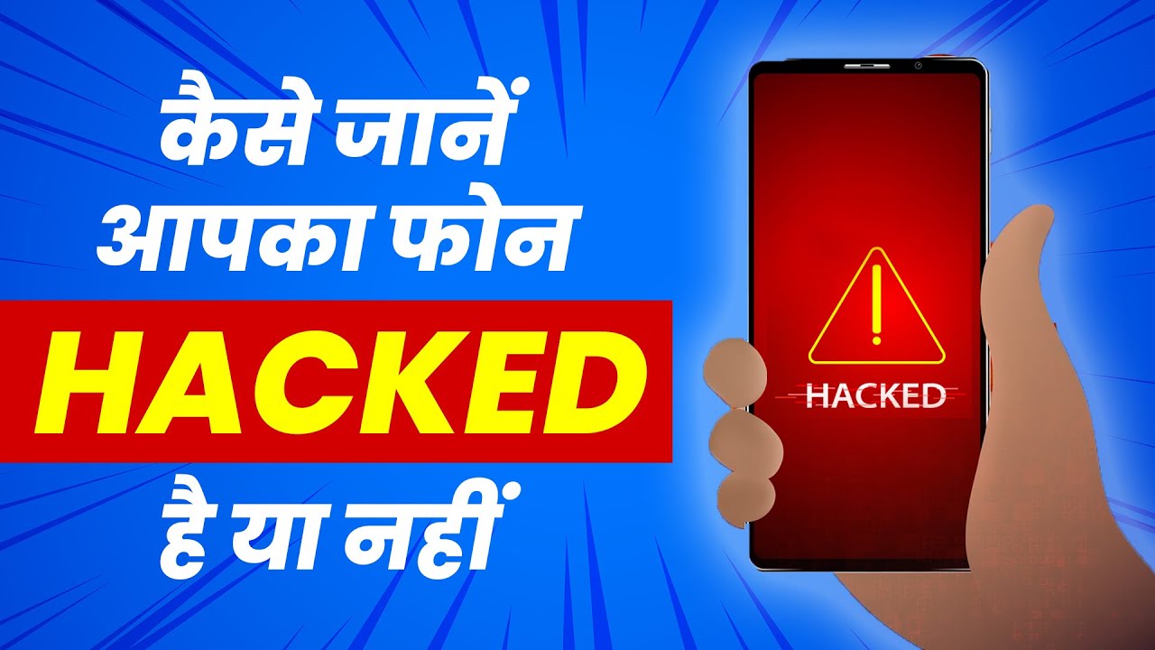 How to know your phone is Hacked? | Hacking Signs | Social Scoop - YouTube