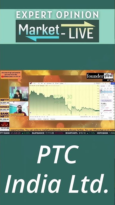 PTC India Ltd. के शेयर में क्या करें? Expert Opinion by Soumadeep Bhattacharjee - YouTube