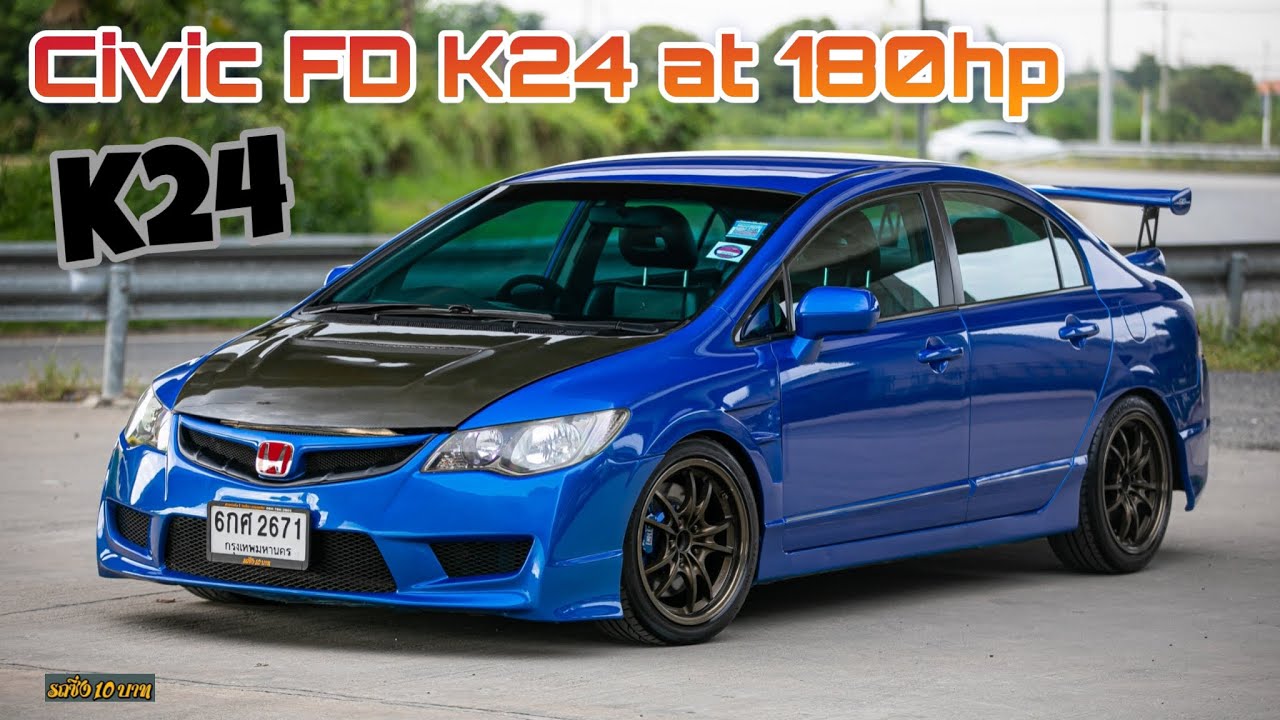 ชวนมาซื้อ CIVIC FD K24 AT 180hp ชุดแต่งMugen MTR ครบๆ | บอสรถซิ่ง10บาท ...