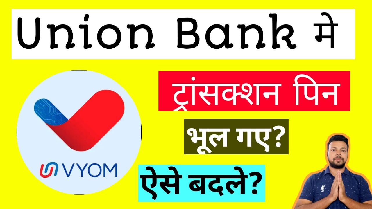 Union Bank ka Transaction Pin Bhul gaye to kya kare - YouTube