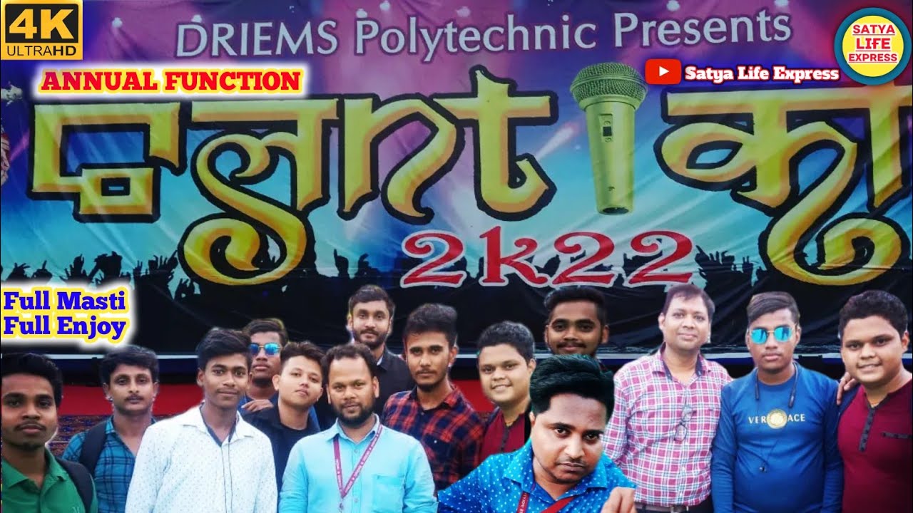 CHALANTIKA - 2K22 !! Annual Function Of Driems Polytechnic !! Full ...