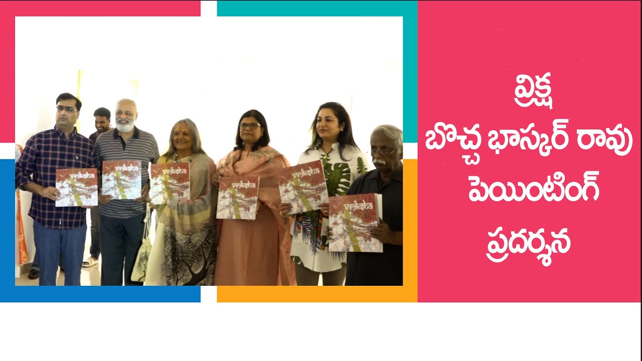 Tree of Life by Artist Bhaskara Rao Botcha | VRIKSHA - Drawings and ...