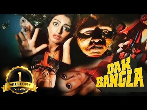 Dak Bangla - Hindi Horror Movie - Anil Dhawan, Mazhar Khan, Swapna, Marc Zuber, Ranjeet