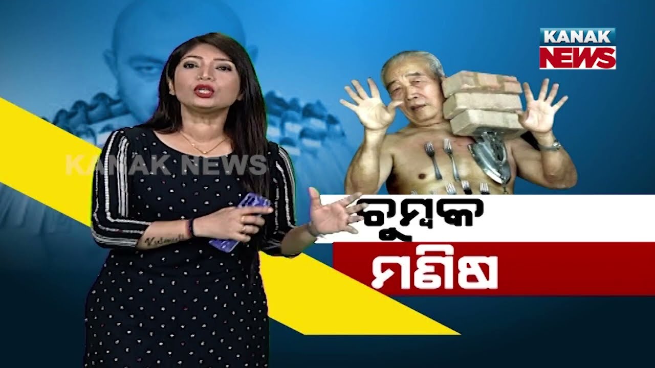 Special Report: Malaysia's "Magnetic Man" Liew Thow Lin | All You Need ...