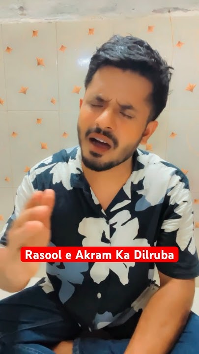 Rasool e Akram Ka Dilruba - YouTube