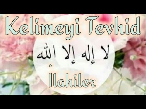 لا اله الا الله  La İlahe İllallah