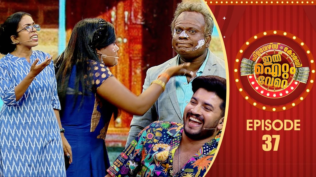 Ithu Item Vere | Comedy Show | Ep# 37 - YouTube
