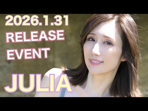 【26.1.31】JULIAさん★イベント終了後コメント動画【REbecca】
