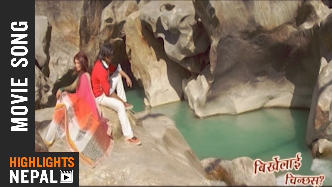 K Bhayo Aaja Malai | BIRKHELAI CHINCHHAS Song | Subhash Thapa | Binita ...