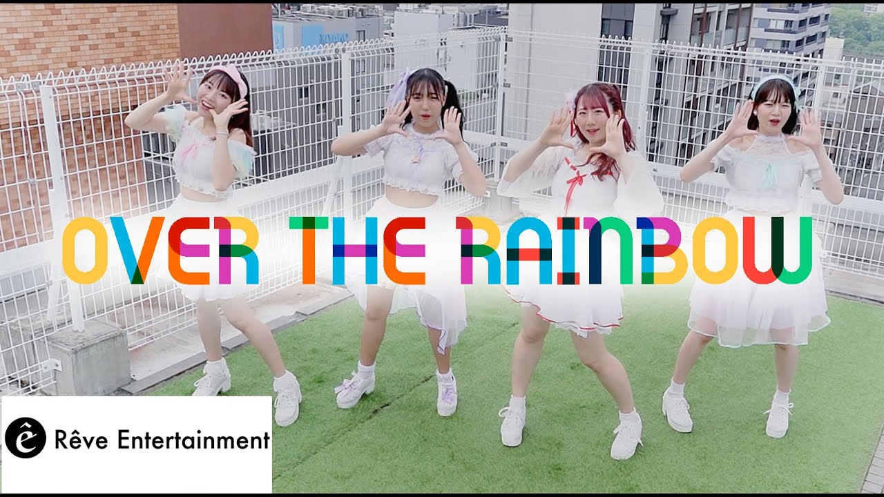 #BEMYLOVE 「OVER THE RAINBOW」(MV) - YouTube
