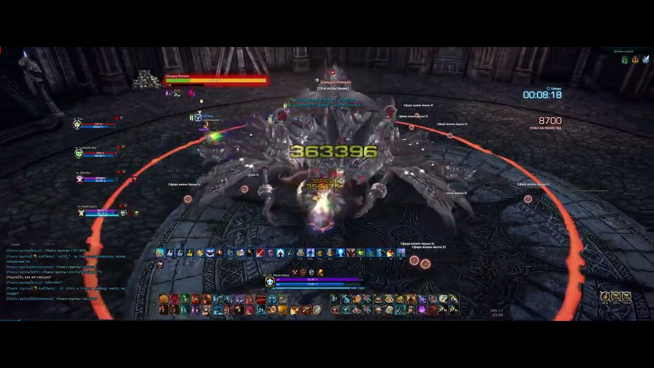 Exiled Legends Manaya 13720 - YouTube