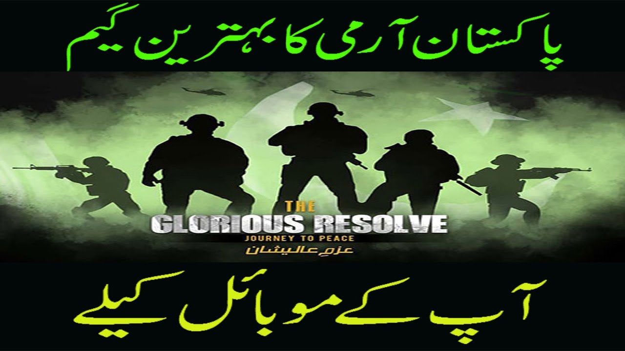 The Glorious Resolve: Journey To Peace - Pak Army Game - YouTube
