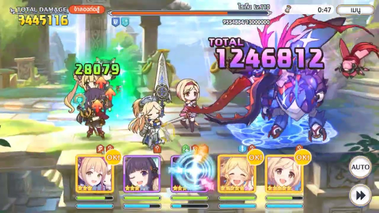 Priconne TH l Clan Battle 23 : Boss3(T3) OTK 44s - YouTube