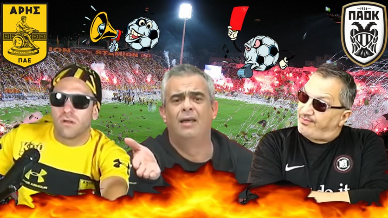 Μαρμίτα Live Special Edition με Χατζηνάκο-Τρέγια-Κατερινιώτη Σουπερά ...