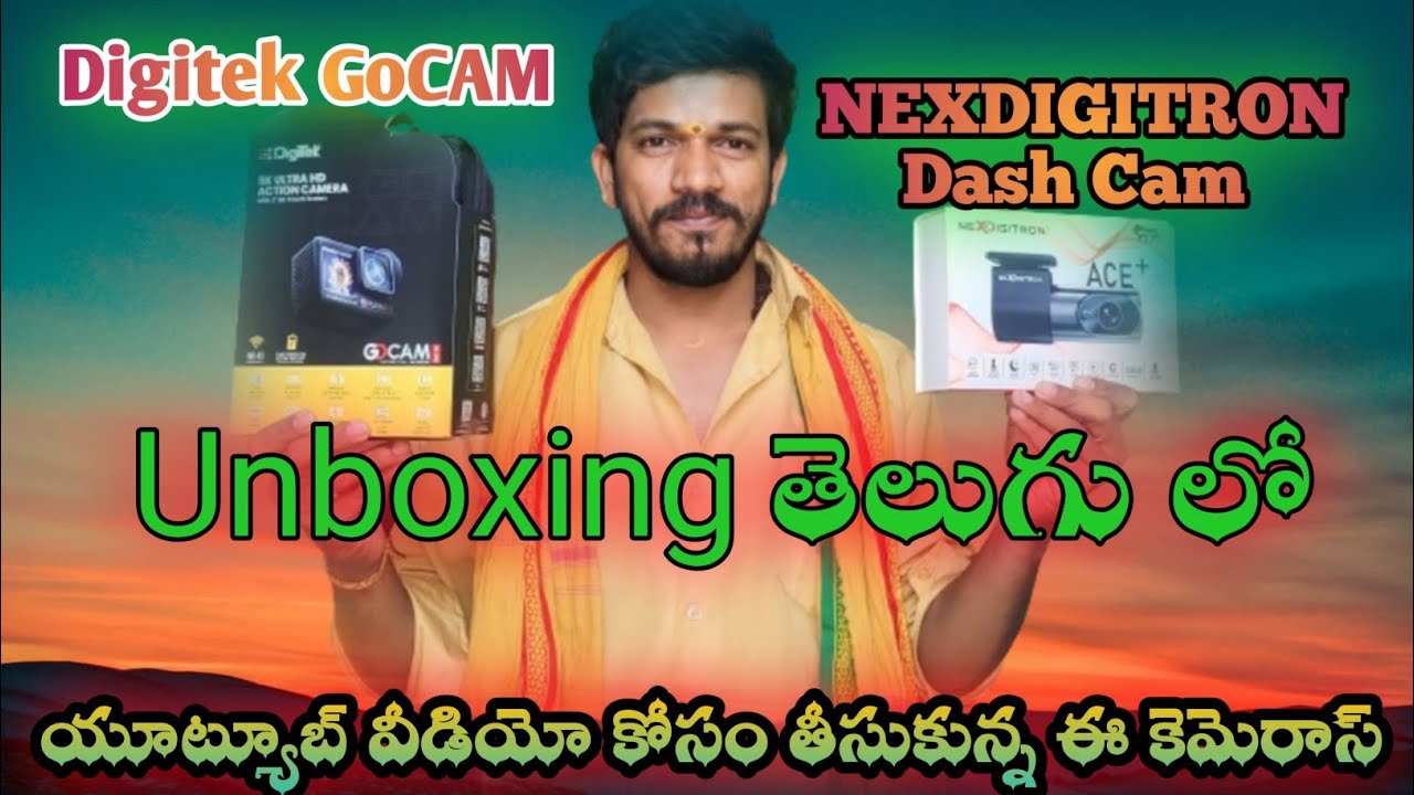 Digitek GoCAM DAC-101 And NEXDIGITRON Dash cam Unboxing తెలుగులో ...