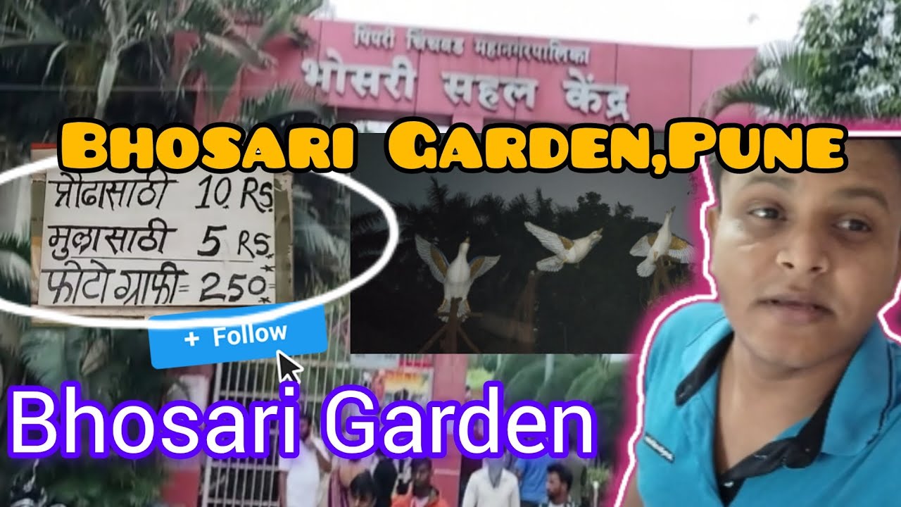 Bhosari Garden ,Pune ll One of the Biggest Garden in Pune ll Ticket ...