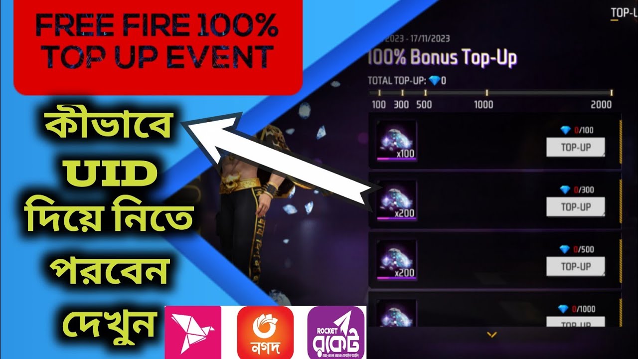free fire 100 bonus diamond top up event 2023 || 100 percent bonus top ...