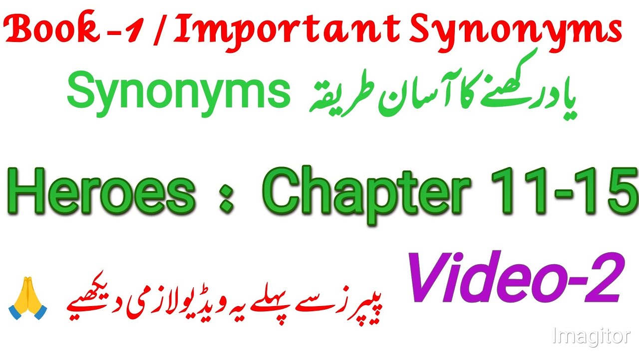 Chapter 11-15 | All Important Synonyms|12 minutes Preparation| Book -2 ...
