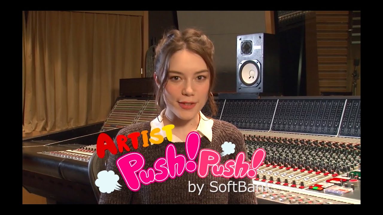 ARTIST PUSH! PUSH! 第5回ゲスト 安田レイ - YouTube