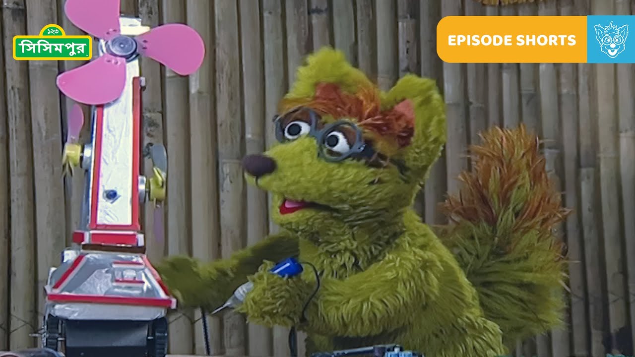 Sisimpur | বিজ্ঞান মেলা | Science Fair | Educational video for children ...