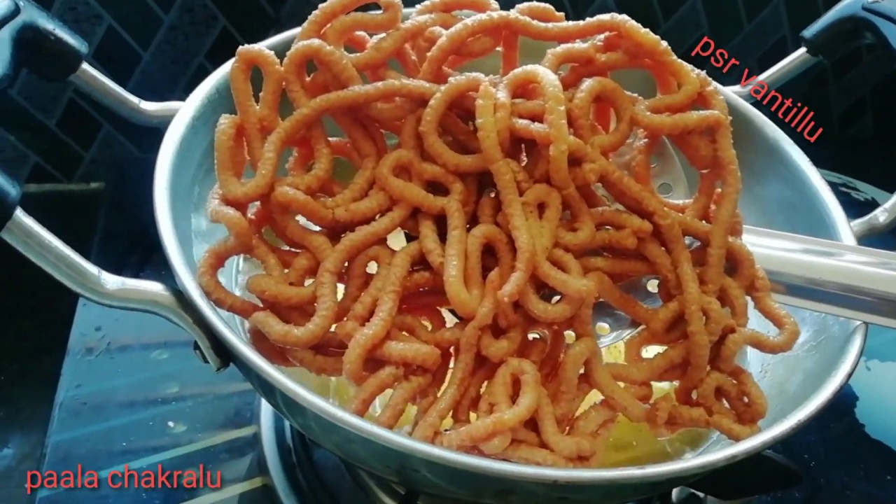 పాల చక్రాలు | Chakralu Recipe | murukulu | manubulu | How to Make Paala ...