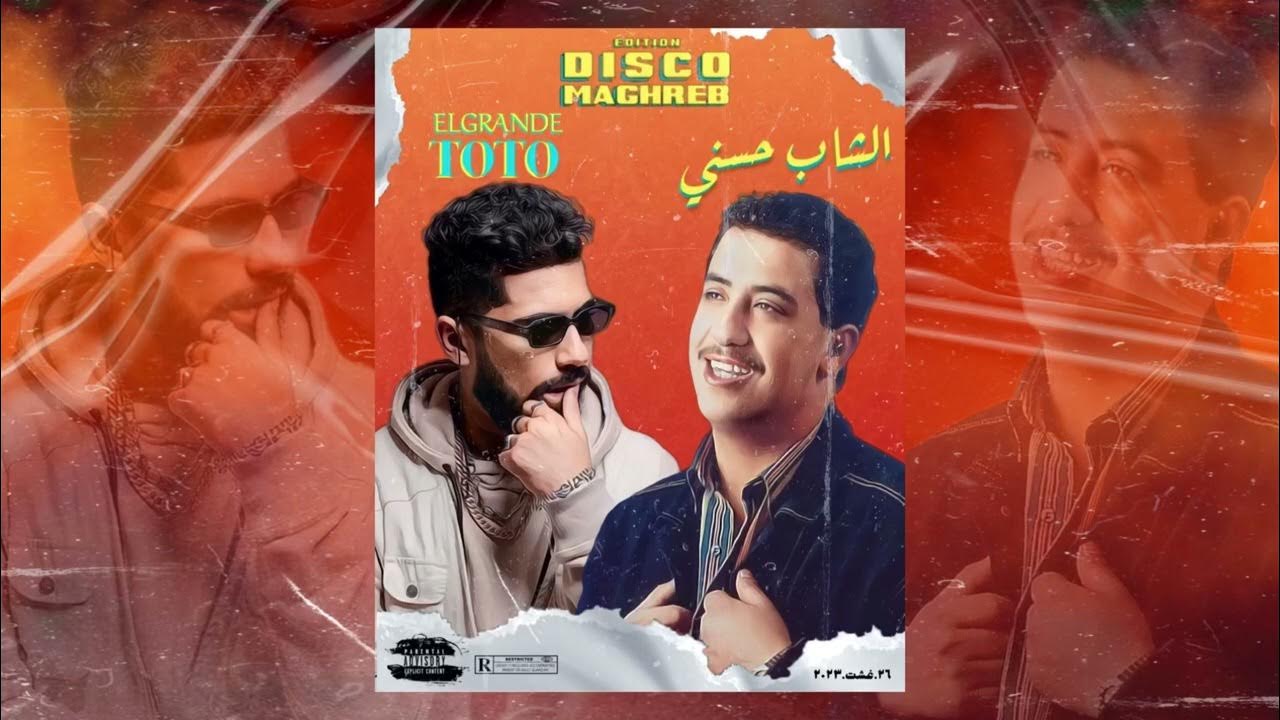 Cheb Hasni X Elgrandetoto Sbart Tal 3dabi Remix By Ali الشاب حسني Youtube
