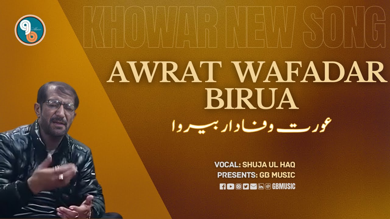 AWRAT WAFADAR BIRUA عورت وفادار بیروا - Shuja Ul Haq - Khowar Song 2024 ...