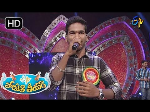 Kurralloy Kurrallu Song |Renu Kumar Performance | Padutha Theeyaga ...