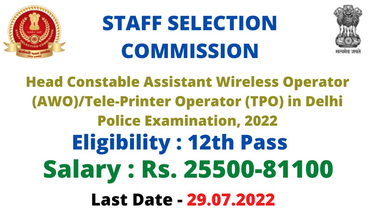 Head Constable Assistant Wireless Operator (AWO)/Tele-Printer Operator ...
